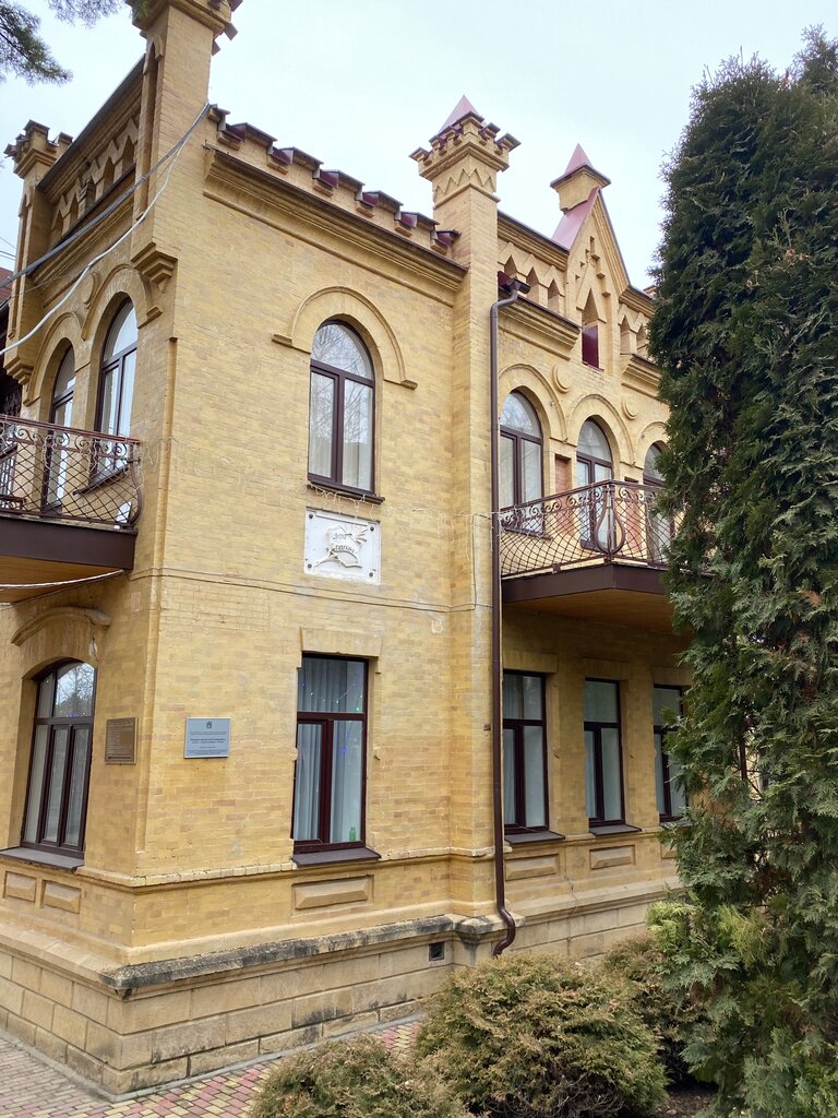 Turistik yerler Дача Светлана А.Ф. Васильевой, Kislovodsk, foto