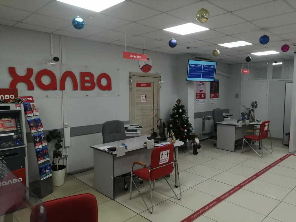 Banka Sovkombank, Spassk‑Dalniy, foto