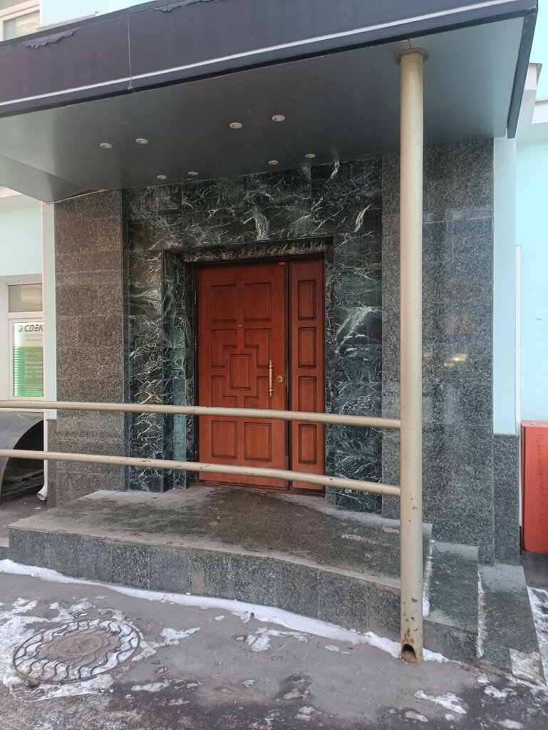 Mali denetleme şirketleri Auditing company RAF&Ko, Moskova, foto