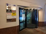 Aktivny tur (1st Tverskaya-Yamskaya Street No:25с1), seyahat acenteleri  Moskova'dan