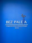 Bez Paleva (Pushkina Street No:125), güzellik salonu  Luhovitsy'den