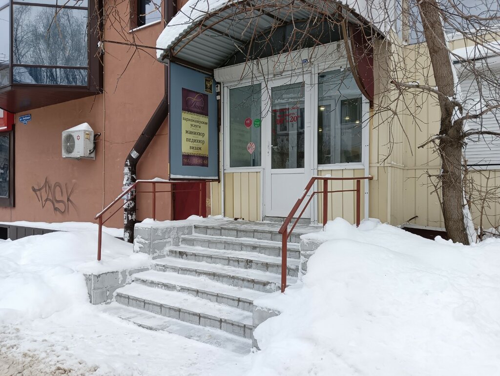 Kuaförler Parikmakherskaya Lika, Tomsk, foto