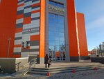 Лайм (Pobedy Avenue No:325), giyim mağazası  Çeliabinsk'ten