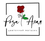 Scarlet Rose (Borodinskaya ulitsa No:150), çiçekçiler  Krasnodar'dan