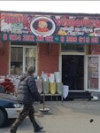 Dried Fruit Center (Borodinskaya street No:26с8), market  Vladivostok'tan