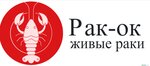 Рак-ОК (Tsentralnaya ulitsa No:19А, posyolok gorodskogo tipa Lesnoy Gorodok), balık ve deniz ürünleri  Moskova ve Moskovskaya oblastından