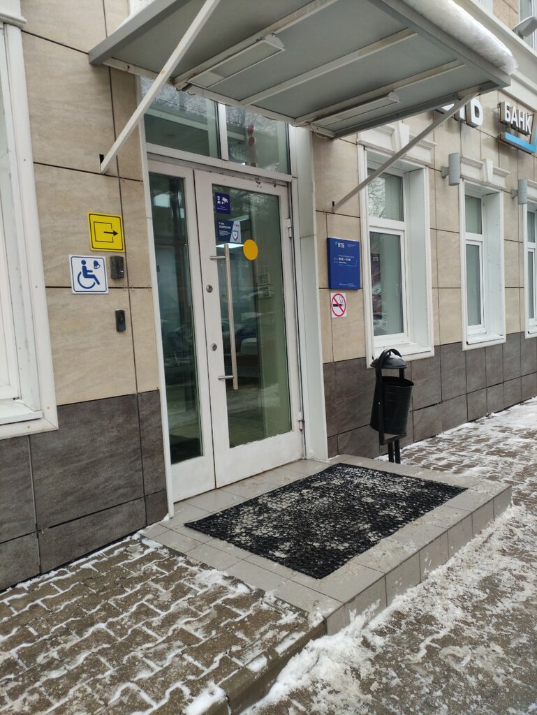 Banka VTB Bank, Yaroslavl, foto