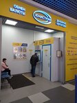 Unistream (Oktyabrya Street No:вл10), banka  Reutov'dan