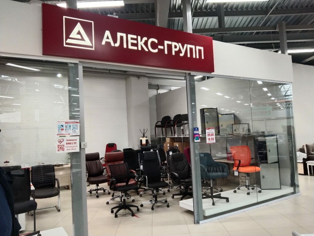 Büro mobilyaları Alex-Grupp, Kostroma, foto