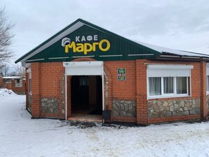 Марго (ulitsa Volodarskogo No:59), kafe  Dmitriyev'den
