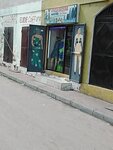 Étoiles Couture (Brazzaville, Commune de Poto-Poto), terziler  Brazzaville'den