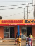 Supermarché bel air de yop bel air (Abidjan, La commune Yopougon, Rue P152), süpermarket  Abican'dan