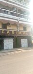 Carimo Gommage Éclaircissant Sauna (Brazzaville, Commune de Poto-Poto, Rue de Maya-Maya), saunalar  Brazzaville'den