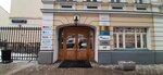 Контур (Krutitsky Val Street No:14), belgelendirme kurumu  Moskova'dan