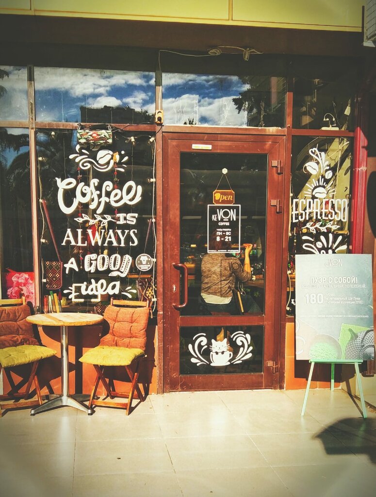 Çay mağazaları KeVON, Soçi, foto