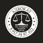 Advokat Kalinin S. A. (Komsomolskaya Street No:133), avukatlar  Ufa'dan