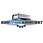 КомТрансКомплект (Traktovaya ulitsa No:9Г), otomobil yedek parçaları  Irkutsk'tan