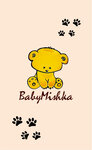 BabyMishka (Krasnoarmeyskaya ulitsa No:107), çocuk giyim mağazaları  Kızıl'dan