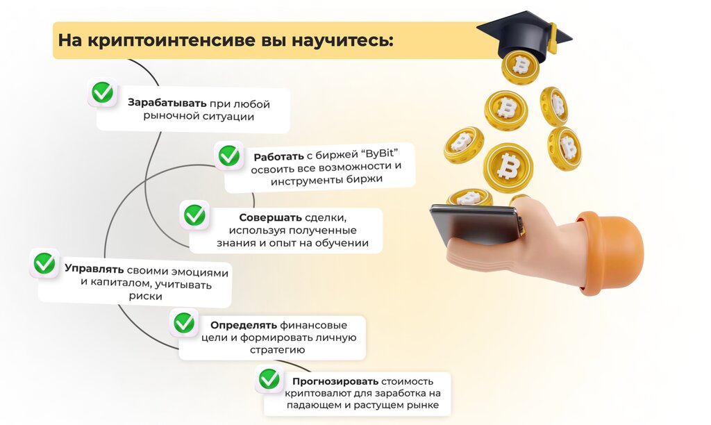 Kurs Ae-Crypto, Saint‑Petersburg, foto