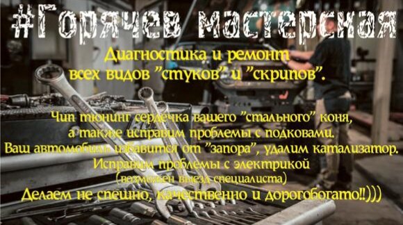 Otomobil servisi Gg, Kirovskaya oblastı, foto