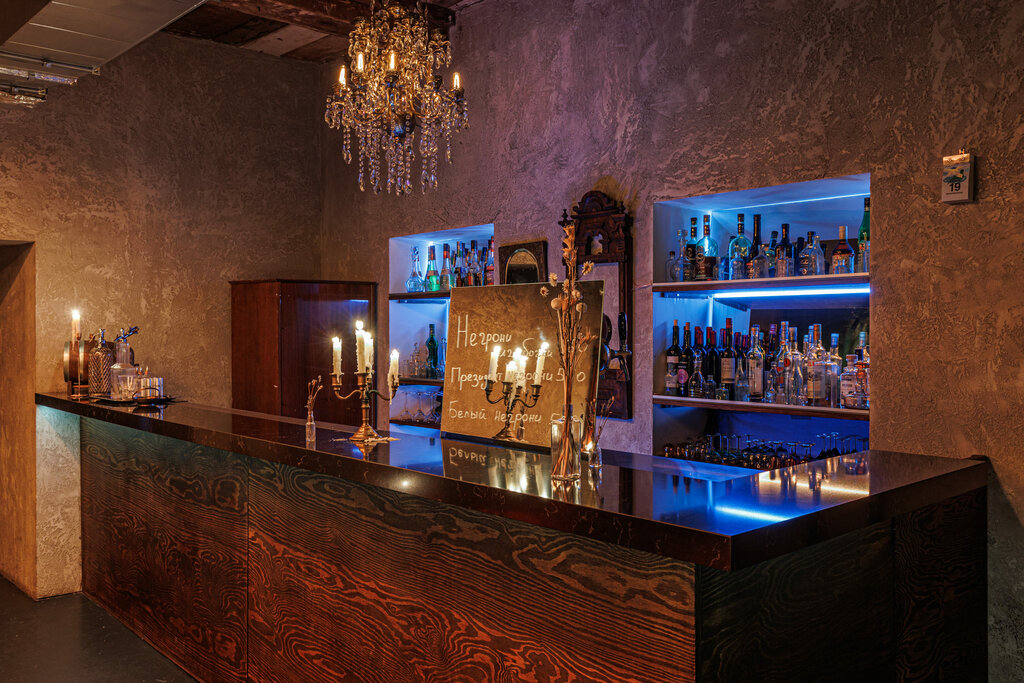 Bar Third, Moskova, foto