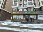 Absolute (Ilıas Omarov kóshesi No:27), süpermarket  Astana'dan