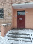 Совет ветеранов (Industrialnaya Street No:15к1, Mytischi), sosyal yardım kuruluşları  Mytişçi'den
