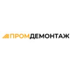 Promdemontag (Domostroitelnaya Street No:2), bina yıkım hizmetleri  Murmansk'tan