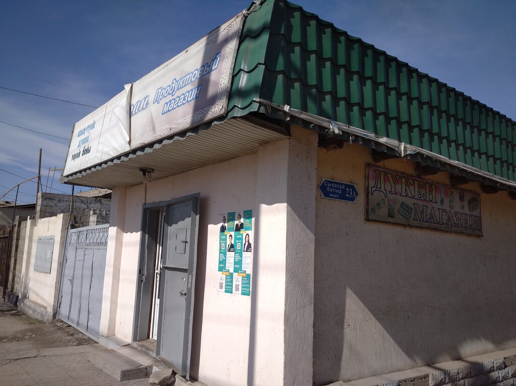 Market Ulbolgan Ana, Taraz, foto