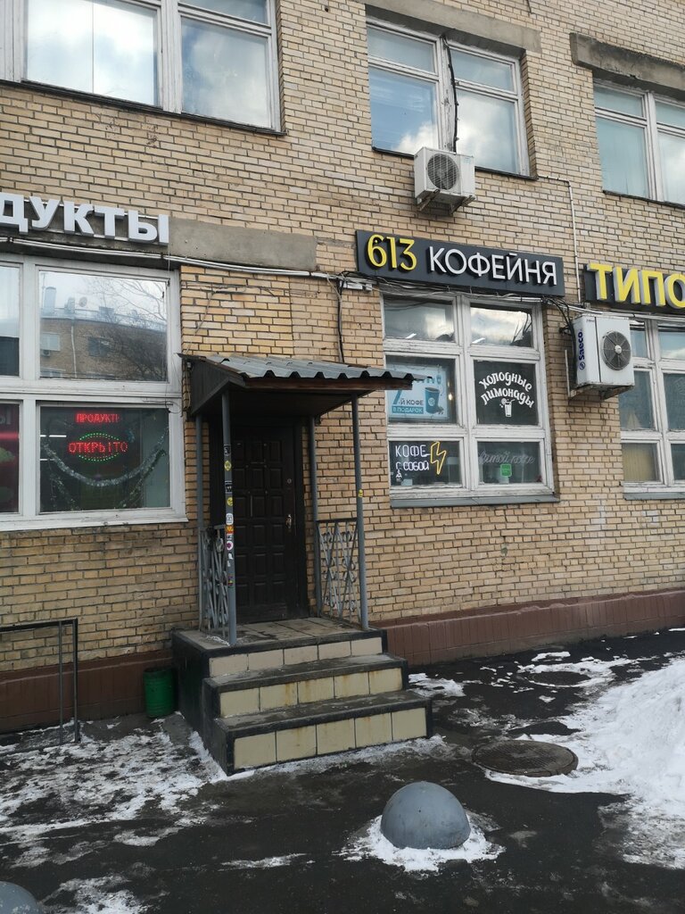 Tütün, sigara mağazaları Izya smokes, Moskova, foto