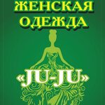 Ju-ju (ulitsa Shibankova No:100), giyim mağazası  Yuryev‑Polski'den