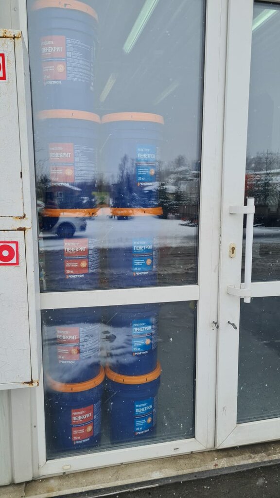 Yalıtım malzemeleri Penetron South, Moskova ve Moskovskaya oblastı, foto