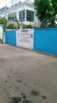 The American Daycare (Brazzaville, Commune de Bacongo), anaokulları  Brazzaville'den