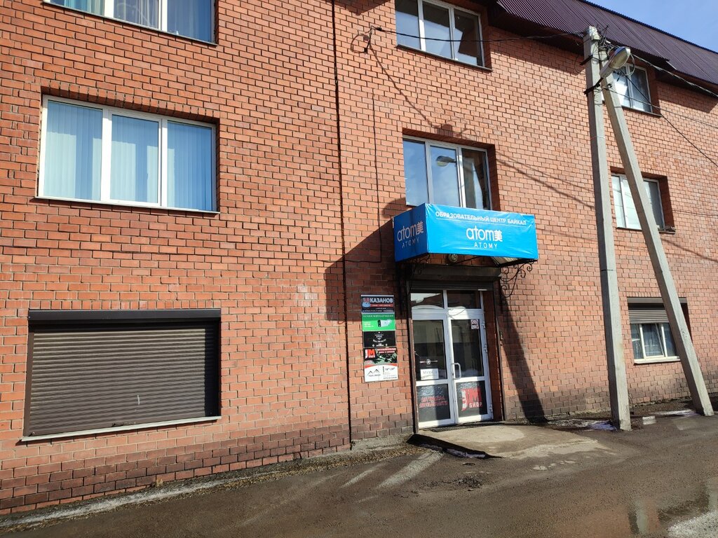 Havalandırma sistemleri Стройклимат, Irkutsk, foto