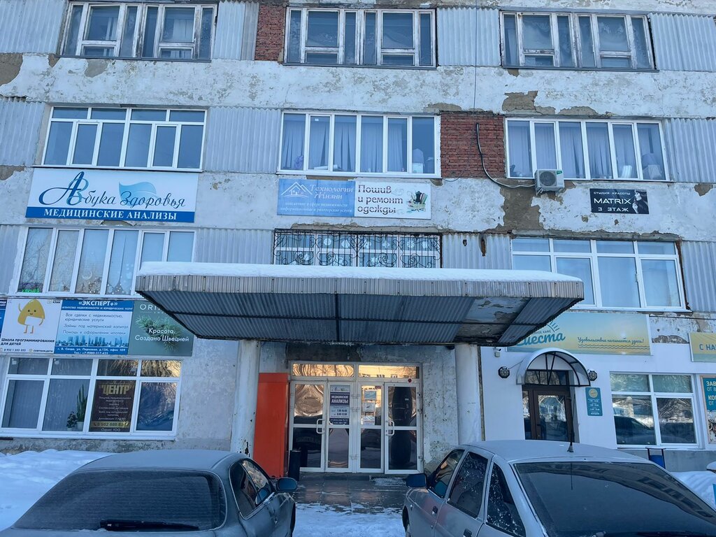Al götür kahve Zhak Coffe, Verhniaya Salda, foto