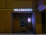 Wildberries (6th Radialnaya Street No:3к6), teslimat noktası  Moskova'dan