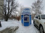 Klyuch zdorovya (Republic of Tatarstan, City of Kazan, Privolzhskiy City Administrative District, mikrorayon Gorki-2, 8-y mikrorayon), su satışı  Kazan'dan