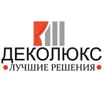 Decolux Moscow (Varshavskoye Highway No:132/2), perde ve korniş üreticileri  Moskova'dan