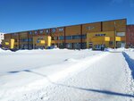 Камуфляж (praspiekt Frunze No:81к33), avcılık ekipman firmaları  Vitebsk'ten