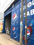 Escolha O Sabor (Luanda, Avenida Pedro de Castro Van Dúnem Loy), banyo ve klozet mağazaları  Loanda'dan