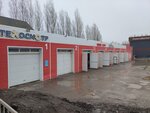 My 24 (Aqsuńqar kóshesi No:1), oto yıkama  Aktöbe'den