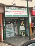 Optique Services (Abidjan, La commune Yopougon, Rue S162), optik  Abican'dan