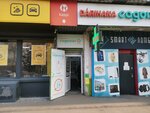 Kaspi Postomat (No:10, Aqsaı-2 shaǵyn aýdany), parsel otomatı  Almatı'dan