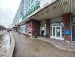 Беларусбанк, платёжный терминал (Maksima Bagdanovicha Street No:78), ödeme terminali  Minsk'ten