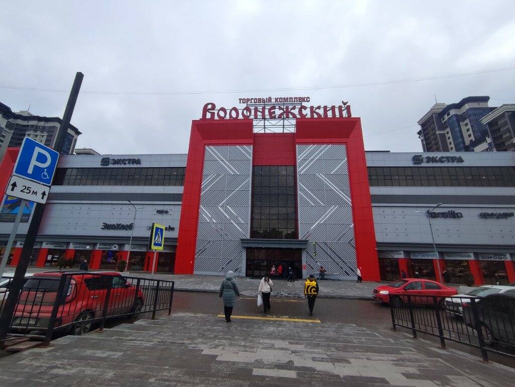 Kasap, şarküteri Колбасная столица, Voronej, foto