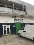 Sococé magasin (Abidjan, Rue S168), süpermarket  Abican'dan
