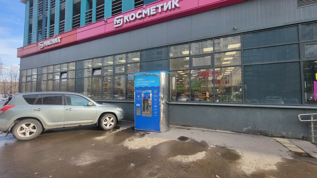 Su otomatı Старо-Мытищинский Источник, Mytişçi, foto