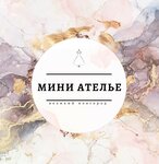 Mini-atelye (Aleksandra Korsunova Avenue No:18), terziler  Velikiy Novgorod'dan
