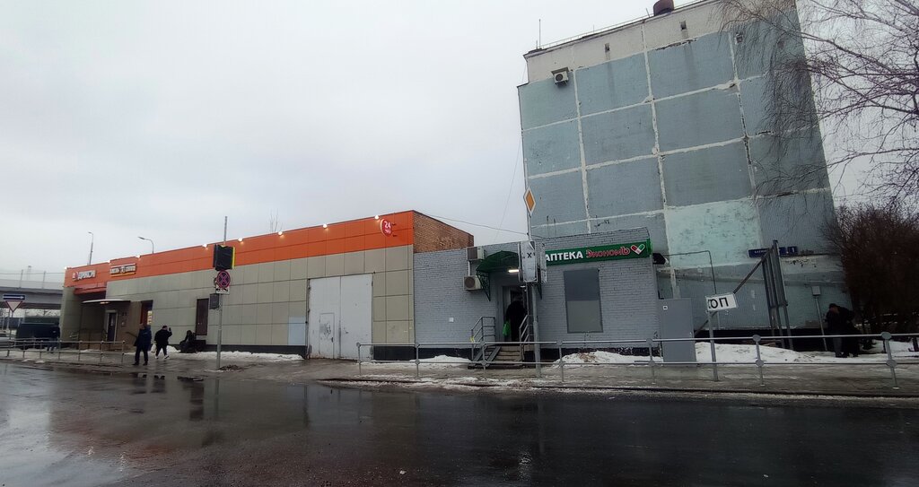 Süpermarket Dixy, Moskova, foto