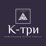 К-три (Stachki Avenue No:71), danışmanlık hizmetleri  Rostov‑na‑Donu'dan